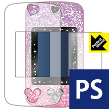 ※対応機種 : セガトイズ ディズニーキャラクターズ Magical Mepod (マジカル・ミー・ポッド) 用の商品です。※このページに記載されている会社名や製品名、対応機種名などは各社の商標、または登録商標です。 ※製品内容 : 画面用...