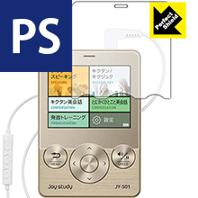 ※対応機種 : カシオ デジタル英会話学習機 joy study(ジョイスタディ) JY-S01シリーズ ※製品内容 : 前面用1枚※写真はイメージです。「Perfect Shield」は画面の反射を抑え、指のすべりもなめらかな指紋や皮脂汚...
