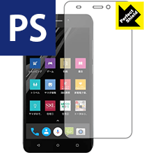 ※対応機種 : ヤマダ電機 EveryPhone BZ(ビジネス) EP-172BZ ※写真はイメージです。「Perfect Shield」は画面の反射を抑え、指のすべりもなめらかな指紋や皮脂汚れがつきにくい『アンチグレアタイプ(非光沢)の...