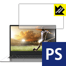 ※対応機種 : ドン・キホーテ MUGA ストイックPC KNW14FHD-SL ※写真はイメージです。「Perfect Shield」は画面の反射を抑え、指紋や皮脂汚れがつきにくい『アンチグレアタイプ(非光沢)の液晶保護フィルム』です。大...