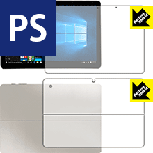 ※対応機種 : CHUWI SurBook mini ※製品内容 : 前面用1枚・背面用1枚※写真はイメージです。「Perfect Shield」は画面の反射を抑え、指のすべりもなめらかな指紋や皮脂汚れがつきにくい『アンチグレアタイプ(非光...