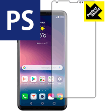 ※対応機種 : au isai V30+ LGV35 ※製品内容 : 前面用1枚※写真はイメージです。「Perfect Shield」は画面の反射を抑え、指のすべりもなめらかな指紋や皮脂汚れがつきにくい『アンチグレアタイプ(非光沢)の液晶保...