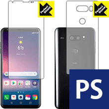 ※対応機種 : au isai V30+ LGV35 ※製品内容 : 前面用1枚・背面用1枚※写真はイメージです。「Perfect Shield」は画面の反射を抑え、指のすべりもなめらかな指紋や皮脂汚れがつきにくい『アンチグレアタイプ(非光...