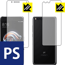 ※対応機種 : Xiaomi Mi Note 3 ※製品内容 : 前面用1枚・背面用1枚※写真はイメージです。「Perfect Shield」は画面の反射を抑え、指のすべりもなめらかな指紋や皮脂汚れがつきにくい『アンチグレアタイプ(非光沢)...
