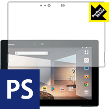 ※対応機種 : docomo arrows Tab F-02K ※製品内容 : 前面用1枚※写真はイメージです。「Perfect Shield」は画面の反射を抑え、指のすべりもなめらかな指紋や皮脂汚れがつきにくい『アンチグレアタイプ(非光沢...