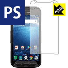 ※対応機種 : DURA FORCE PRO (KC-S702) ※写真はイメージです。「Perfect Shield」は画面の反射を抑え、指のすべりもなめらかな指紋や皮脂汚れがつきにくい『アンチグレアタイプ(非光沢)の液晶保護フィルム』で...