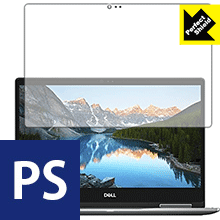 ※対応機種 : DELL Inspiron 13 7000シリーズ 2-in-1(7373) ※写真はイメージです。「Perfect Shield」は画面の反射を抑え、指のすべりもなめらかな指紋や皮脂汚れがつきにくい『アンチグレアタイプ(非...