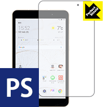 ※対応機種 : LG G Pad 8.0 III LGT02 ※写真はイメージです。「Perfect Shield」は画面の反射を抑え、指のすべりもなめらかな指紋や皮脂汚れがつきにくい『アンチグレアタイプ(非光沢)の液晶保護フィルム』です。...