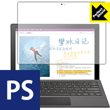 ※対応機種 : Voyo vbook i7plus ※安心の国産素材を使用。日本国内の自社工場で製造し出荷しています。 ※写真はイメージです。「Perfect Shield」は画面の反射を抑え、指のすべりもなめらかな指紋や皮脂汚れがつきにく...