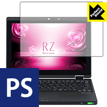 ※対応機種 : Panasonic レッツノートRZシリーズ (CF-RZ6) ※安心の国産素材を使用。日本国内の自社工場で製造し出荷しています。※写真はイメージです。「Perfect Shield」は画面の反射を抑え、指のすべりもなめらか...