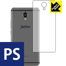 ※対応機種 : jetfon (ジェットフォン) G1701 ※製品内容 : 背面用1枚※安心の国産素材を使用。日本国内の自社工場で製造し出荷しています。※写真はイメージです。「Perfect Shield」は機器の背面をキズや汚れから保護...