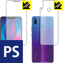 ※対応機種 : HUAWEI nova 3 ※製品内容 : 前面用3枚・背面用3枚※安心の国産素材を使用。日本国内の自社工場で製造し出荷しています。※写真はイメージです。「Perfect Shield」は画面の反射を抑え、指のすべりもなめら...
