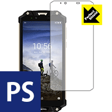※対応機種 : OUKITEL WP2 ※この商品は3枚入りです。※安心の国産素材を使用。日本国内の自社工場で製造し出荷しています。※写真はイメージです。「Perfect Shield」は画面の反射を抑え、指のすべりもなめらかな指紋や皮脂汚...