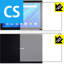 ※対応機種 : Lenovo TAB4 10 Plus (ZA2M0100JP / ZA2M0085JP) ※製品内容 : 前面用1枚・背面用1枚※写真はイメージです。「Crystal Shield」は高い透明度と光沢感で、保護フィルムを貼...