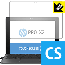 ※対応機種 : HP Pro x2 612 G2 ※製品内容 : 前面用1枚※写真はイメージです。「Crystal Shield」は高い透明度と光沢感で、保護フィルムを貼っていないかのようなクリア感のある『光沢タイプの液晶保護フィルム』です...