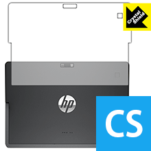 ※対応機種 : HP Pro x2 612 G2 ※製品内容 : 背面用3枚※写真はイメージです。「Crystal Shield」は高い透明度と光沢感で、保護フィルムを貼っていないかのようなクリア感のある『光沢タイプの背面保護フィルム』です...