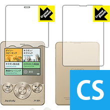 ※対応機種 : カシオ デジタル英会話学習機 joy study(ジョイスタディ) JY-S01シリーズ ※製品内容 : 前面用1枚・背面用1枚※写真はイメージです。「Crystal Shield」は高い透明度と光沢感で、保護フィルムを貼っ...