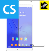 ※対応機種 : Teclast T8 ※この商品は3枚入りです。※写真はイメージです。「Crystal Shield」は高い透明度と光沢感で、保護フィルムを貼っていないかのようなクリア感のある『光沢タイプの液晶保護フィルム』です。大切な機器...