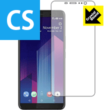 ※対応機種 : HTC U11+ ※写真はイメージです。「Crystal Shield」は高い透明度と光沢感で、保護フィルムを貼っていないかのようなクリア感のある『光沢タイプの液晶保護フィルム』です。大切な機器の画面をキズや汚れからしっかり...