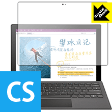 ※対応機種 : Voyo vbook i7plus ※安心の国産素材を使用。日本国内の自社工場で製造し出荷しています。 ※写真はイメージです。「Crystal Shield」は高い透明度と光沢感で、保護フィルムを貼っていないかのようなクリア...