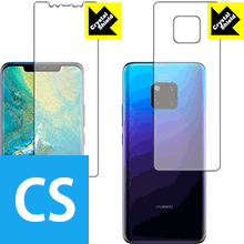 ※対応機種 : HUAWEI Mate 20 Pro ※製品内容 : 前面用1枚・背面用1枚※画面での指紋認証に対応しています。※安心の国産素材を使用。日本国内の自社工場で製造し出荷しています。※写真はイメージです。「Crystal Shi...