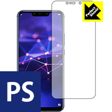 ※対応機種 : HUAWEI Mate 20 lite ※製品内容 : 前面用3枚※安心の国産素材を使用。日本国内の自社工場で製造し出荷しています。※写真はイメージです。「Perfect Shield」は画面の反射を抑え、指のすべりもなめら...