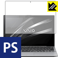 ※対応機種 : VAIO A12 / VAIO Pro PA※顔認証搭載モデルには対応しません。 ※安心の国産素材を使用。日本国内の自社工場で製造し出荷しています。※写真はイメージです。「Perfect Shield」は画面の反射を抑え、指...