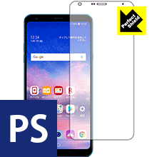 ※対応機種 : LG Q Stylus (LM-Q710XM) ※製品内容 : 前面用1枚※安心の国産素材を使用。日本国内の自社工場で製造し出荷しています。※写真はイメージです。「Perfect Shield」は画面の反射を抑え、指のすべり...