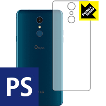 ※対応機種 : LG Q Stylus (LM-Q710XM) ※製品内容 : 背面用1枚※安心の国産素材を使用。日本国内の自社工場で製造し出荷しています。※写真はイメージです。「Perfect Shield」は機器の背面をキズや汚れから保...