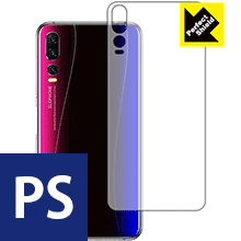 ※対応機種 : Elephone A5 ※製品内容 : 背面用1枚※安心の国産素材を使用。日本国内の自社工場で製造し出荷しています。※写真はイメージです。「Perfect Shield」は機器の背面をキズや汚れから保護し、指紋や皮脂汚れがつ...