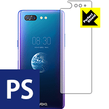 ※対応機種 : ZTE nubia X ※製品内容 : 背面用1枚※安心の国産素材を使用。日本国内の自社工場で製造し出荷しています。※写真はイメージです。「Perfect Shield」は機器の背面をキズや汚れから保護し、指紋や皮脂汚れがつ...