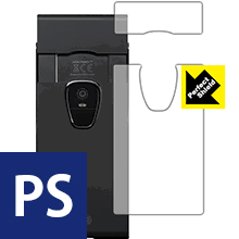 ※対応機種 : SIRIN LABS AG FINNEY U1 SR00300-W ※製品内容 : 背面用1枚(上下セット)※安心の国産素材を使用。日本国内の自社工場で製造し出荷しています。※写真はイメージです。「Perfect Shiel...