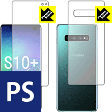※対応機種 : Samsung Galaxy S10+ (docomo SC-04L / SC-05L / au SCV42) ※製品内容 : 前面用1枚・背面用1枚※画面での指紋認証に対応しています。※安心の国産素材を使用。日本国内の自社...
