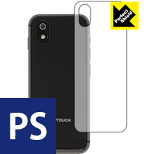 ※対応機種 : K-TOUCH i9 ※製品内容 : 背面用1枚※安心の国産素材を使用。日本国内の自社工場で製造し出荷しています。※写真はイメージです。「Perfect Shield」は機器の背面をキズや汚れから保護し、指紋や皮脂汚れがつき...