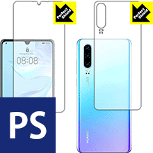 ※対応機種 : HUAWEI P30 ※製品内容 : 前面用1枚・背面用1枚※画面での指紋認証に対応しています。※安心の国産素材を使用。日本国内の自社工場で製造し出荷しています。※写真はイメージです。「Perfect Shield」は画面の...