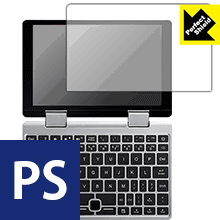 ※対応機種 : Topjoy Falcon ※安心の国産素材を使用。日本国内の自社工場で製造し出荷しています。※写真はイメージです。「Perfect Shield」は画面の反射を抑え、指のすべりもなめらかな指紋や皮脂汚れがつきにくい『アンチ...