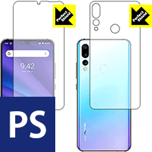 ※対応機種 : UMIDIGI A5 Pro ※製品内容 : 前面用1枚・背面用1枚※安心の国産素材を使用。日本国内の自社工場で製造し出荷しています。※写真はイメージです。「Perfect Shield」は画面の反射を抑え、指のすべりもなめ...