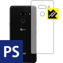 ●対応機種 : LG G8 ThinQ●製品内容 : 背面用1枚●※この機器は周辺部が曲面となったラウンド仕様のため、保護フィルムを端まで貼ることができません。●「Perfect Shield」は画面の反射を抑え、指のすべりもなめらかな指紋...