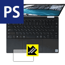 ●対応機種 : DELL XPS 13 2-in-1 (7390)●製品内容 : タッチパッド用1枚●※タッチパッド表面の仕上げの都合により、保護フィルムは完全に密着しません。貼りつきムラが目立つ場合があります。この点につきましては予めご了...