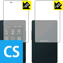 ※対応機種 : docomo カードケータイ KY-01L ※製品内容 : 前面用1枚・背面用1枚※安心の国産素材を使用。日本国内の自社工場で製造し出荷しています。※写真はイメージです。「Crystal Shield」は高い透明度と光沢感で...
