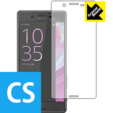 ※対応機種 : Sony Xperia X (F5121) / Xperia X Dual (F5122) ※この商品は3枚入りです。※安心の国産素材を使用。日本国内の自社工場で製造し出荷しています。※写真はイメージです。「Crystal ...