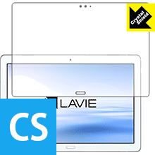 ※対応機種 : NEC LAVIE Tab E TE510/JAW(2019年1月発売モデル) ※製品内容 : 前面用1枚※安心の国産素材を使用。日本国内の自社工場で製造し出荷しています。※写真はイメージです。「Crystal Shield...