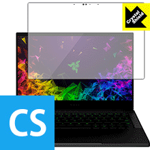 ※対応機種 : Razer Blade Stealth 13 (2019) Graphics Model 4K タッチパネル搭載モデル用です。 ※この商品は3枚入りです。※安心の国産素材を使用。日本国内の自社工場で製造し出荷しています。※写...