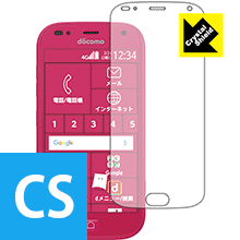 ※対応機種 : docomo らくらくスマートフォン me F-01L ※製品内容 : 前面用1枚※安心の国産素材を使用。日本国内の自社工場で製造し出荷しています。※写真はイメージです。「Crystal Shield」は高い透明度と光沢感で...