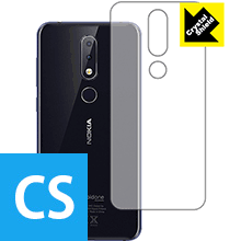 ※対応機種 : Nokia 6.1 Plus ※製品内容 : 背面用1枚※安心の国産素材を使用。日本国内の自社工場で製造し出荷しています。※写真はイメージです。「Crystal Shield」は高い透明度と光沢感で、保護フィルムを貼っていな...