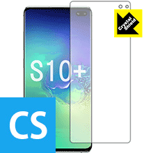 ※対応機種 : Samsung Galaxy S10+ (docomo SC-04L / SC-05L / au SCV42) ※製品内容 : 前面用3枚※画面での指紋認証に対応しています。※安心の国産素材を使用。日本国内の自社工場で製造し...