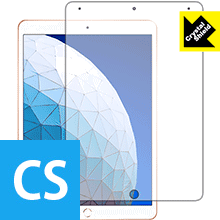※対応機種 : iPad Air (第3世代・2019年発売モデル) ※製品内容 : 前面用1枚※安心の国産素材を使用。日本国内の自社工場で製造し出荷しています。※写真はイメージです。「Crystal Shield」は高い透明度と光沢感で、...