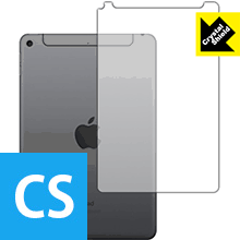 ※対応機種 : iPad mini (第5世代・2019年発売モデル)【Wi-Fi + Cellularモデル】 ※製品内容 : 背面用3枚※安心の国産素材を使用。日本国内の自社工場で製造し出荷しています。※写真はイメージです。「Cryst...
