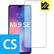 ※対応機種 : Xiaomi Mi 9 SE ※製品内容 : 前面用1枚※画面での指紋認証に対応しています。※安心の国産素材を使用。日本国内の自社工場で製造し出荷しています。※写真はイメージです。「Crystal Shield」は高い透明度...