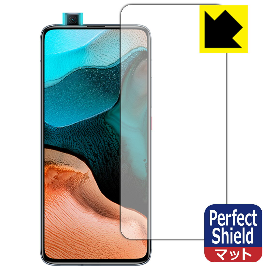 ●対応機種 : Xiaomi Redmi K30 Pro●製品内容 : 前面用1枚　　※画面での指紋認証に対応しています。●※この機器は周辺部が曲面となったラウンド仕様のため、保護フィルムを端まで貼ることができません。(表示部分はカバーして...